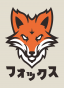 Clip art of fox and meaning of fox in Japanese katakana | ai ...